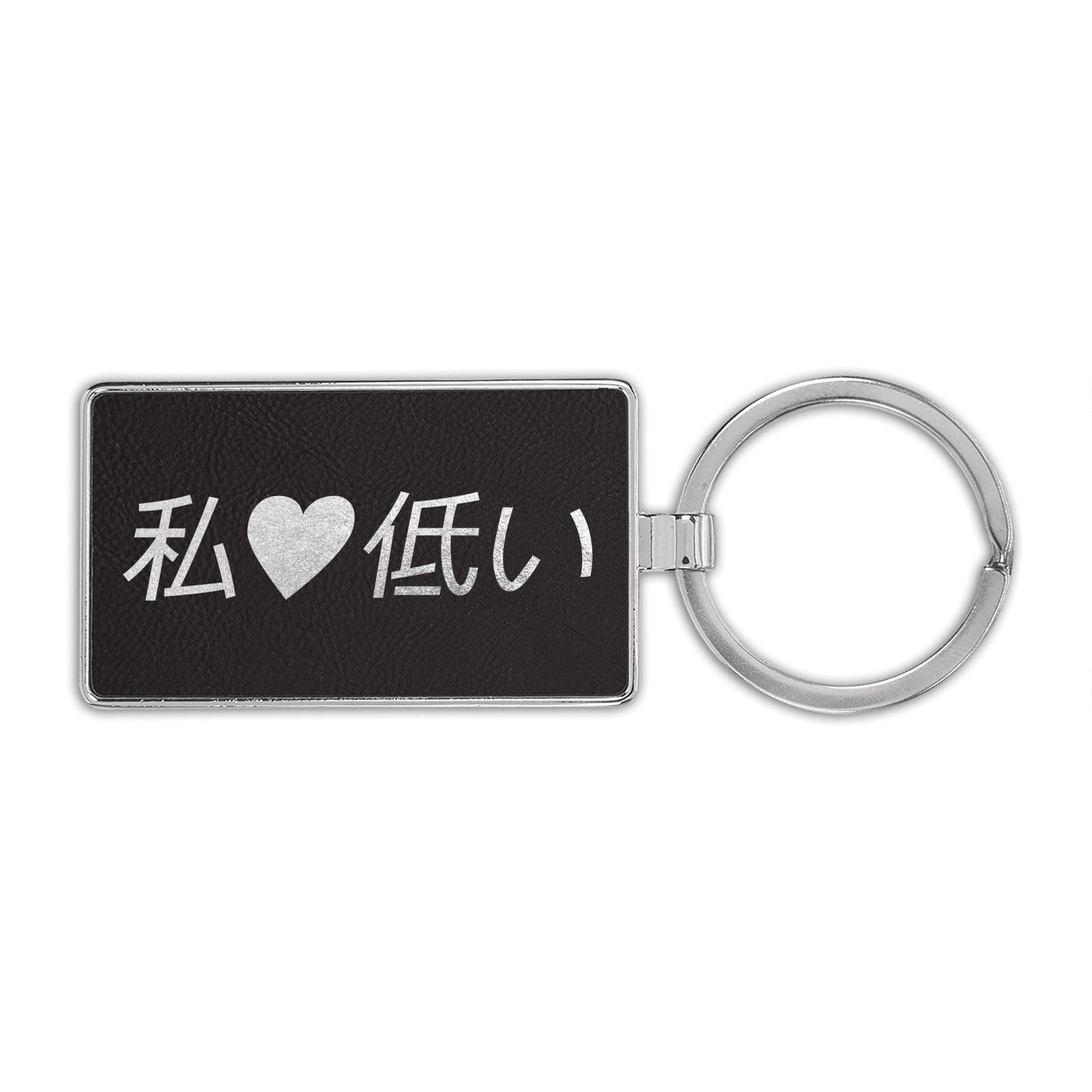 Japanese I Heart Low Premium Leatherette Keychain jdm stance saily ...