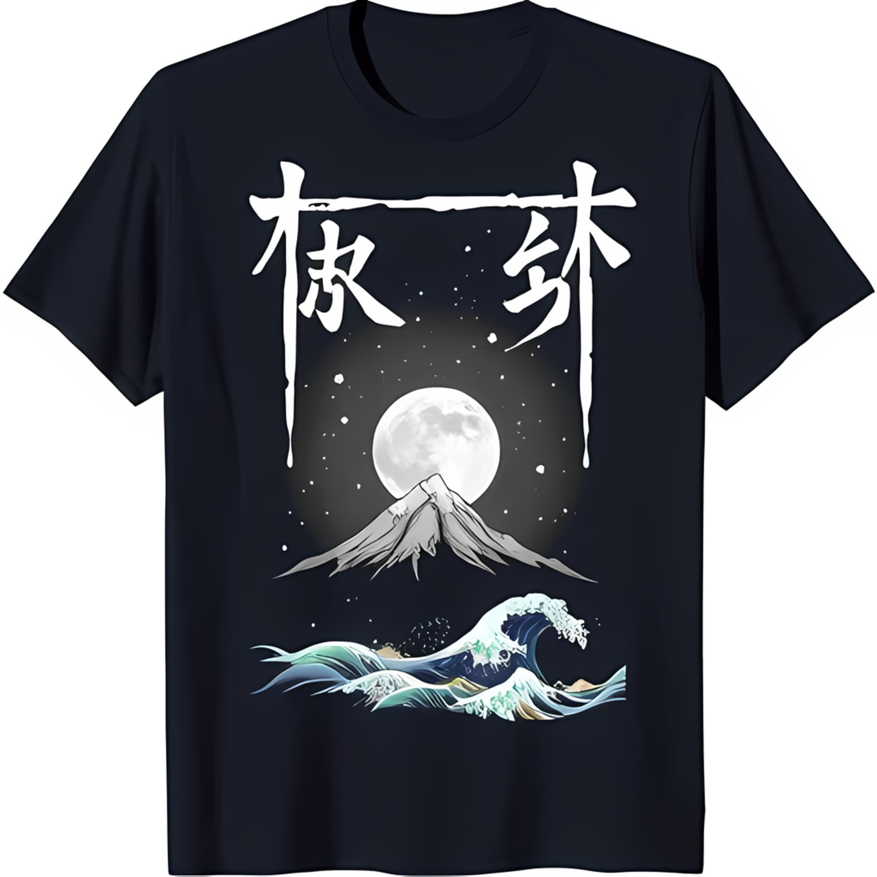 Japanese Inspired Blue T-Shirt with Kanji and Wave Design - Walmart.com