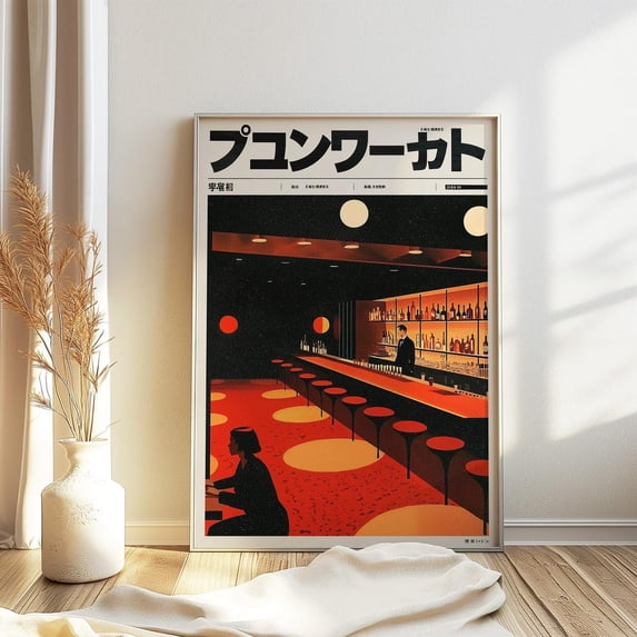 Japanese Izakaya Bar Poster Bar Print Japanese Bar Art Japanese Bar ...