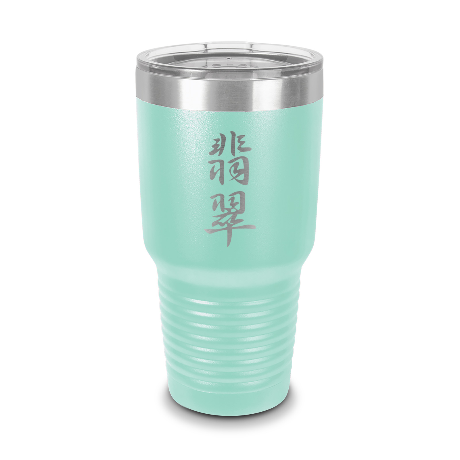 Japanese Jade Kanji Tumbler 30 oz - Laser Engraved w/ Clear Lid ...