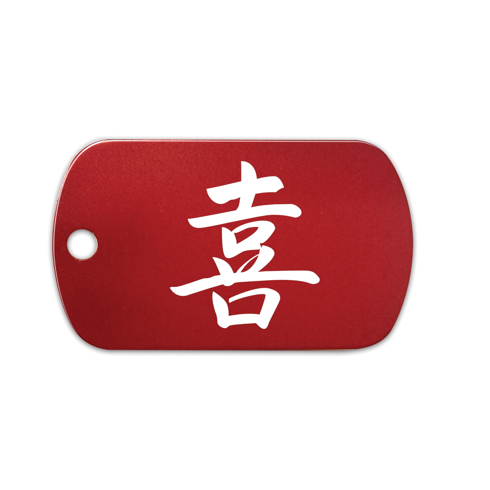 Japanese Joy Kanji GI Dog Tag Aluminum Keychain #2 - Red - Walmart.com
