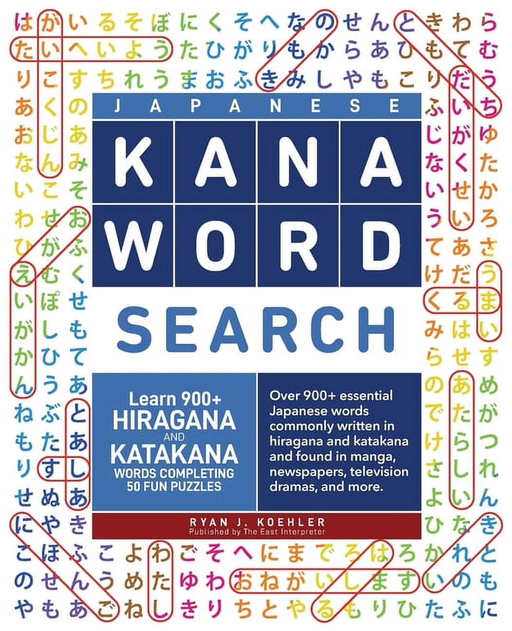 Japanese Kana Word Search: Learn 900+ Hiragana and Katakana Words ...