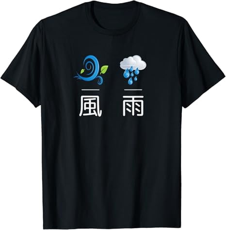 Japanese Kanji Characters for Wind & Rain with Art Drawing T-Shirt ...