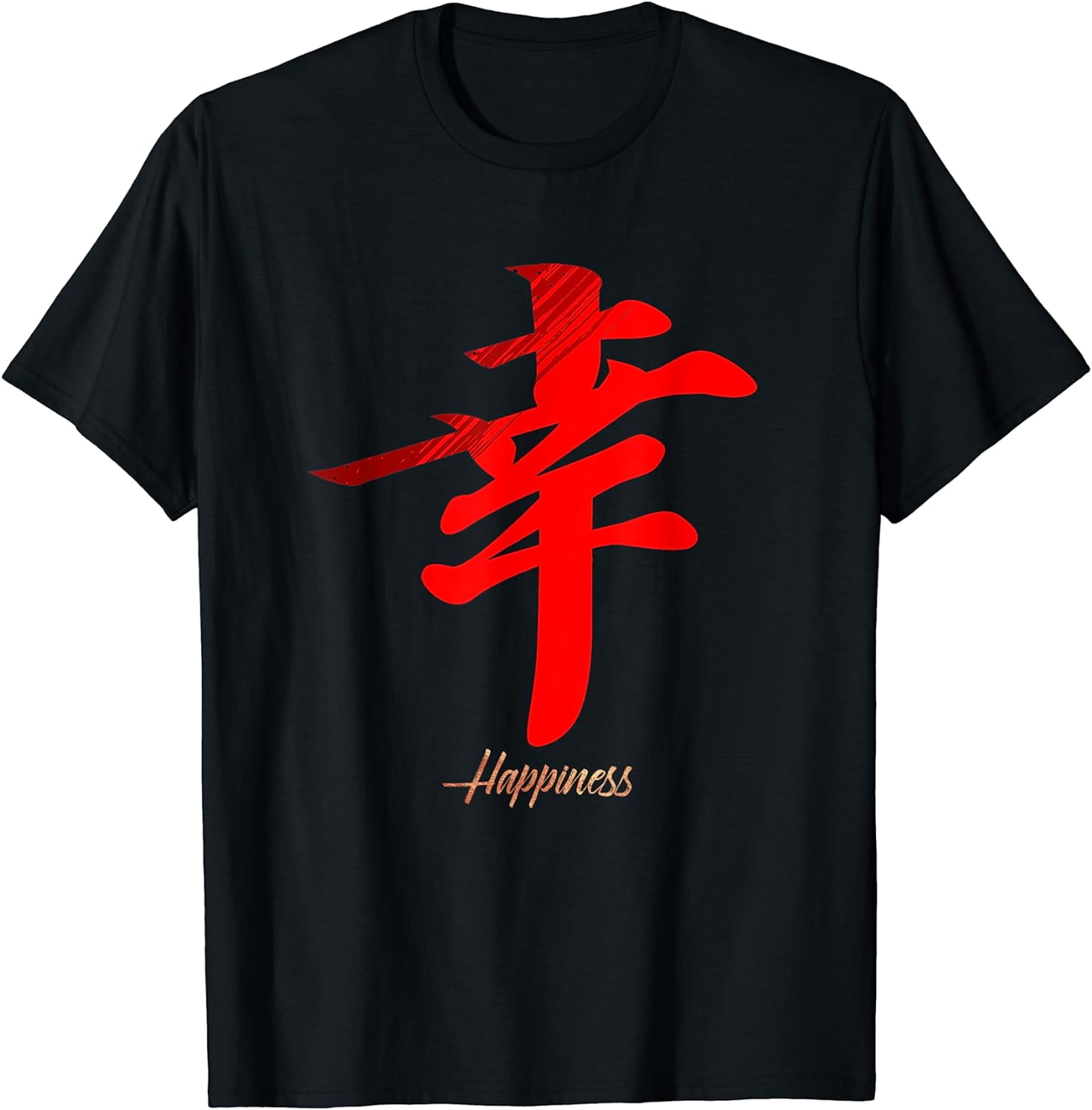 Japanese Kanji Happiness - Gift For Japan Lover - Motivation T-Shirt ...