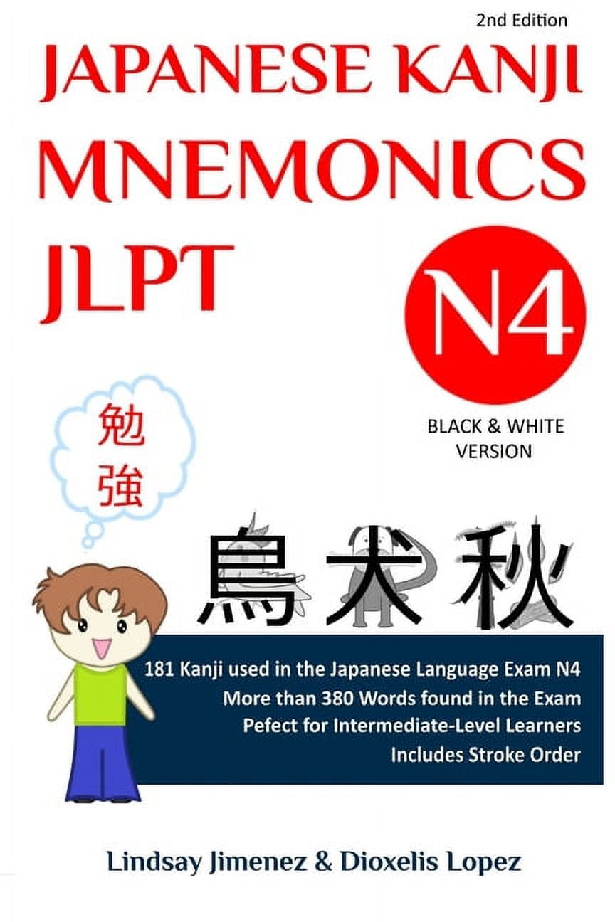 Japanese Kanji Mnemonics Japanese Kanji Mnemonics Jlpt N4: 181 Kanji Found in the Japanese ...
