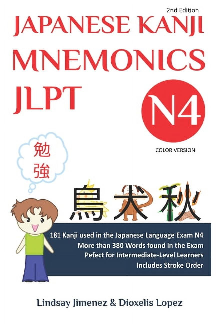 Japanese Kanji Mnemonics Jlpt - Color Version: JAPANESE KANJI MNEMONICS ...