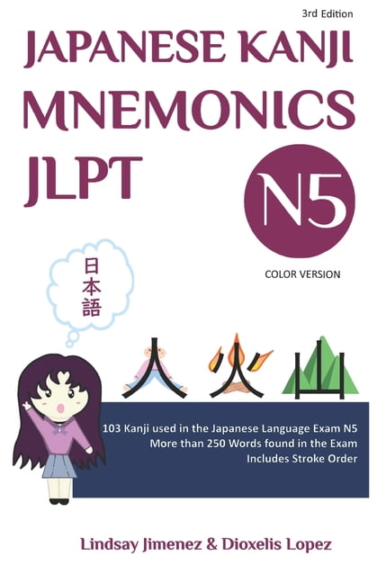 Japanese Kanji Mnemonics Jlpt - Color Ve JAPANESE KANJI MNEMONICS JLPT ...