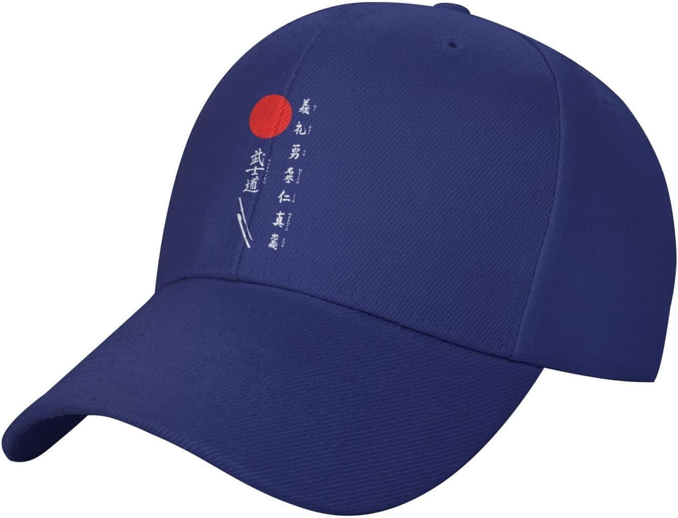 Japanese Kanji Samurai Bushido Peaked Hat Adjustable Solid Color Curved ...