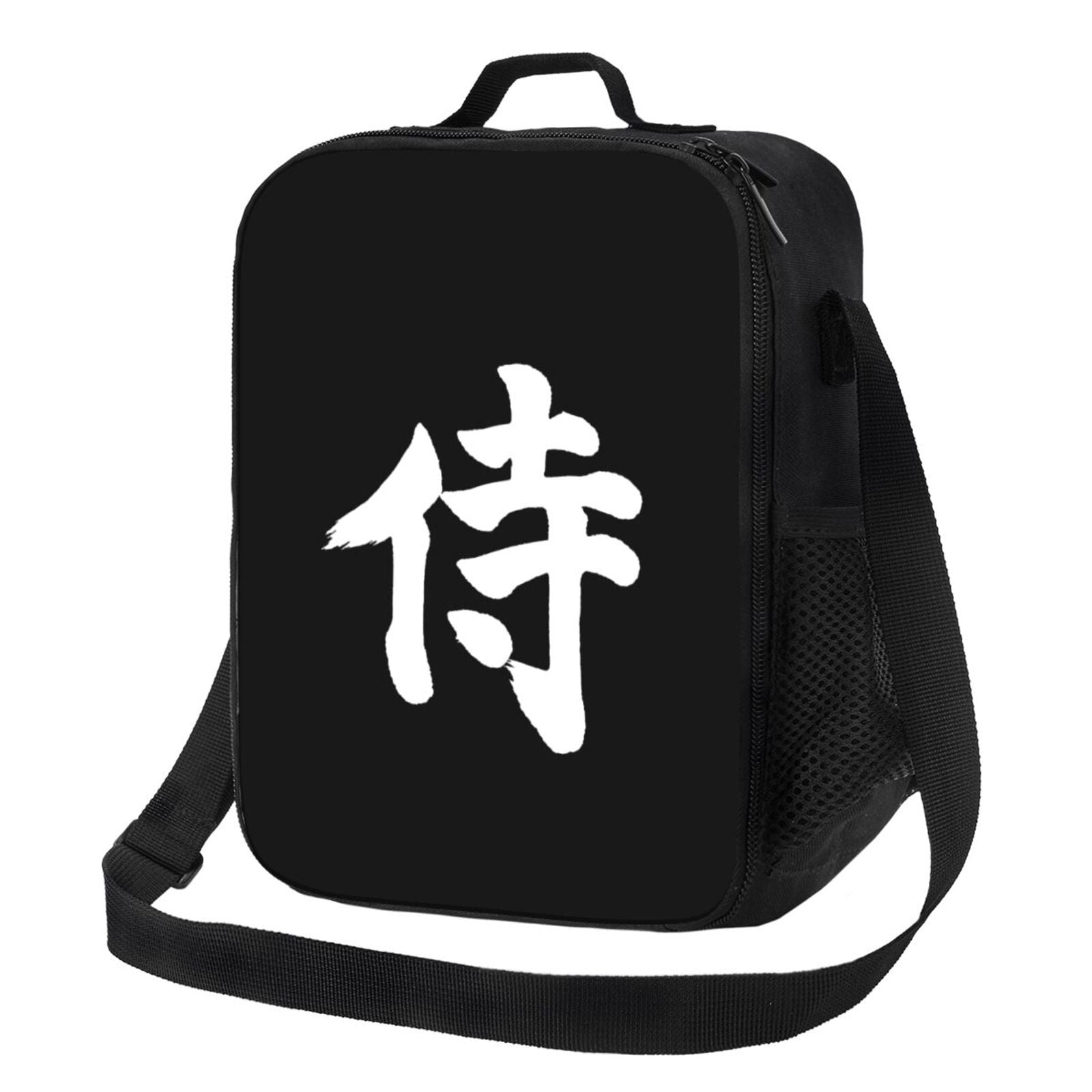 Japanese Kanji Samurai Lunch Bag for Man and Women, Reusable Insulated ...