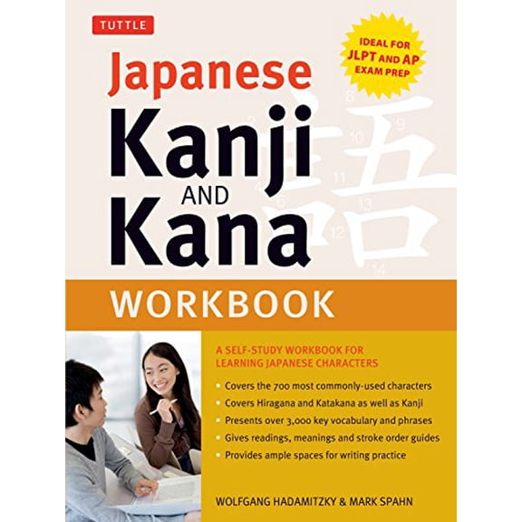 Pre-Owned Learn Japanese for Beginners - The Hiragana and Katakana ...