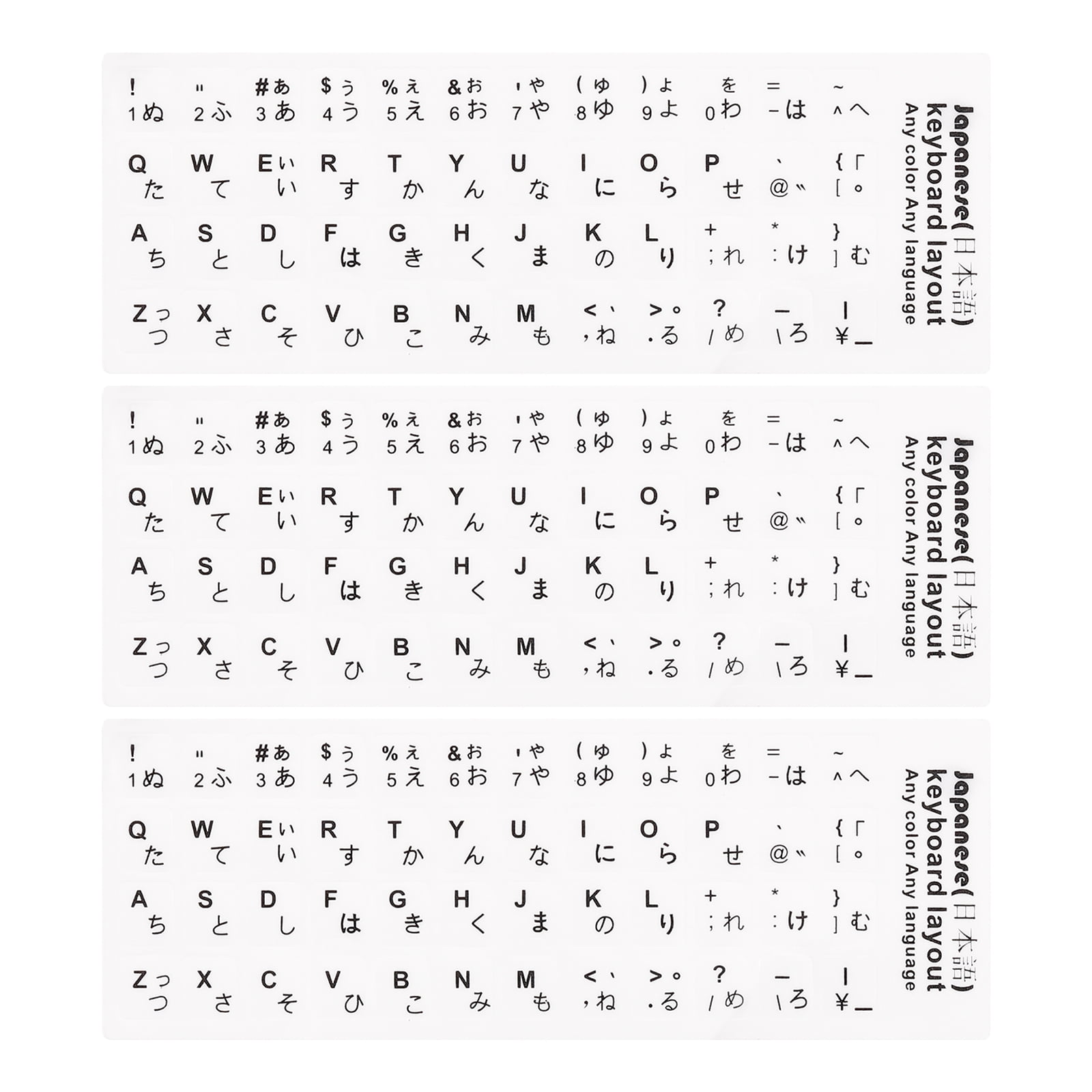 Japanese Keyboard Stickers PC Keyboard Sticker White Background with ...