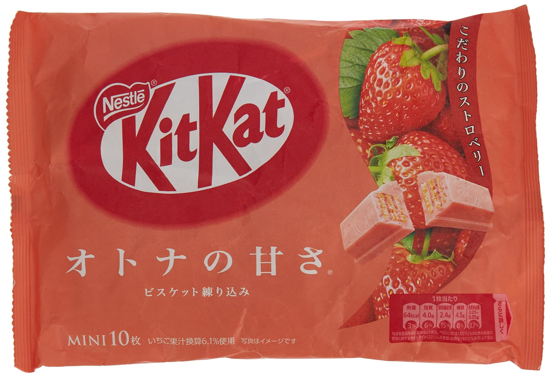 Original Mini Kit Kat Strawberry Flavor Candy Bars from Japan - Walmart.com