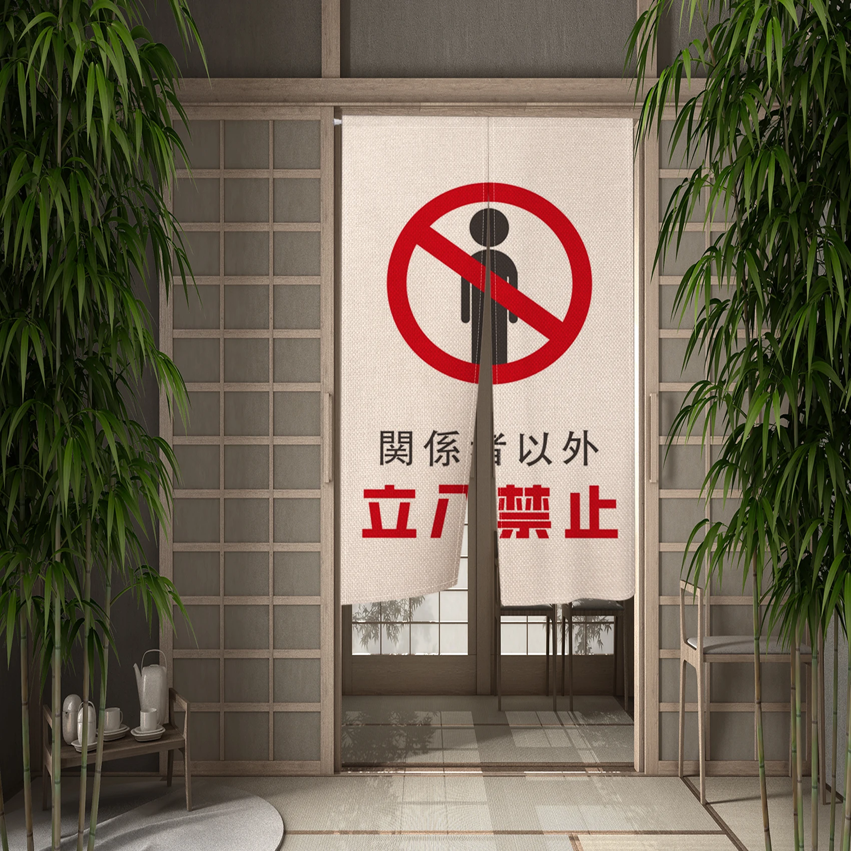 Japanese Lzakaya Sushi Door Curtain Kitchen Noren Shochu Beer ...