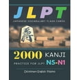 Japanese Made Easy: 2000 Kanji Japanese Vocabulary Flash Cards Practice ...