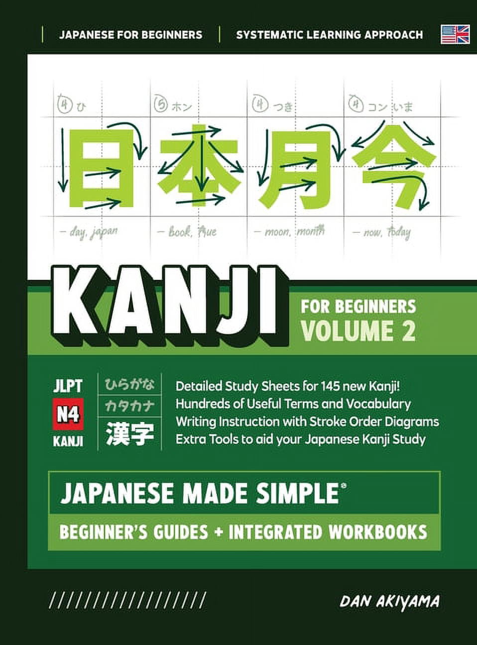 Japanese Made Simple Japanese Kanji for Beginners - Volume 2 Textbook ...