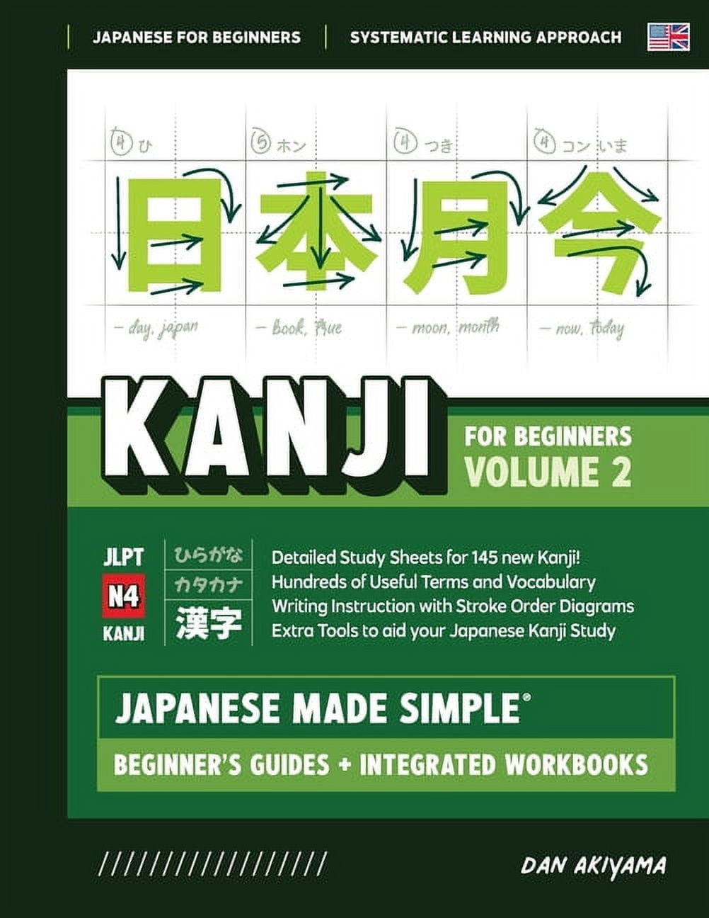 Japanese Made Simple Japanese Kanji for Beginners - Volume 2 Textbook ...