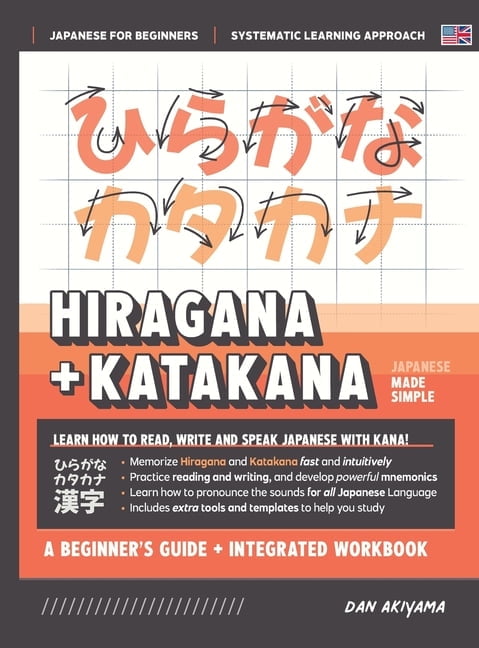 Japanese Made Simple Learning Hiragana and Katakana - Beginner's Guide ...