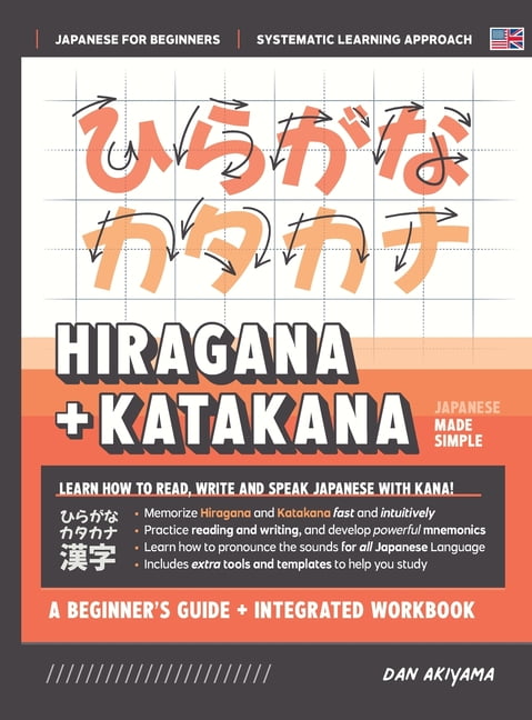 Japanese Made Simple Learning Hiragana and Katakana - Beginner's Guide ...