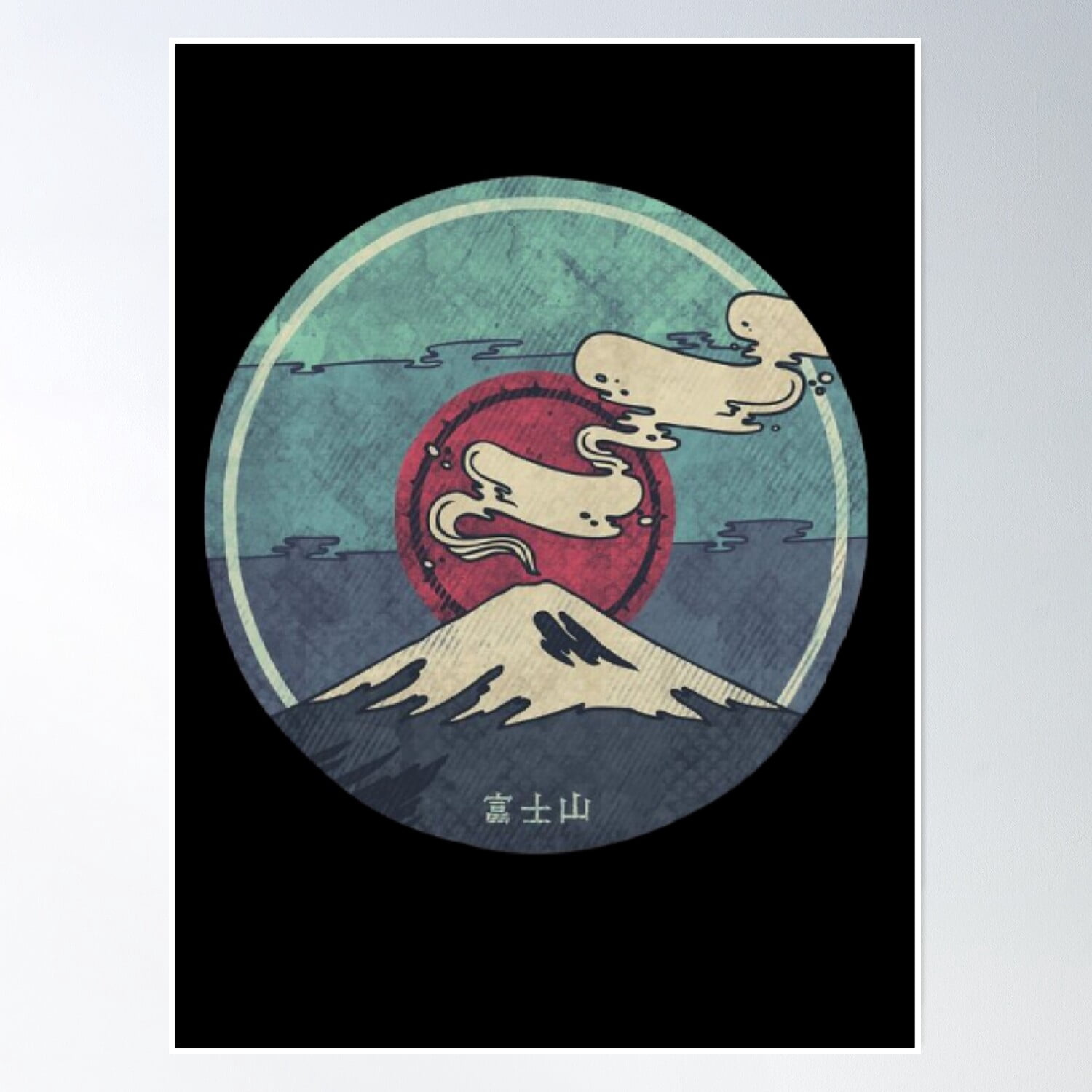 Japanese Mountain Poster Wall Art, Modern Wall Decor, 8x12 UNFRAMED ...