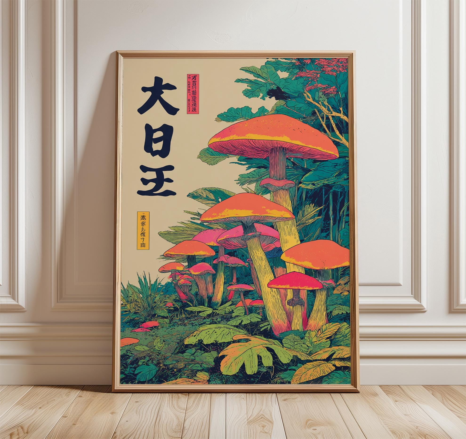 Japanese Mushroom Poster, Psychedelic Botanical Print, Vibrant Fungi ...