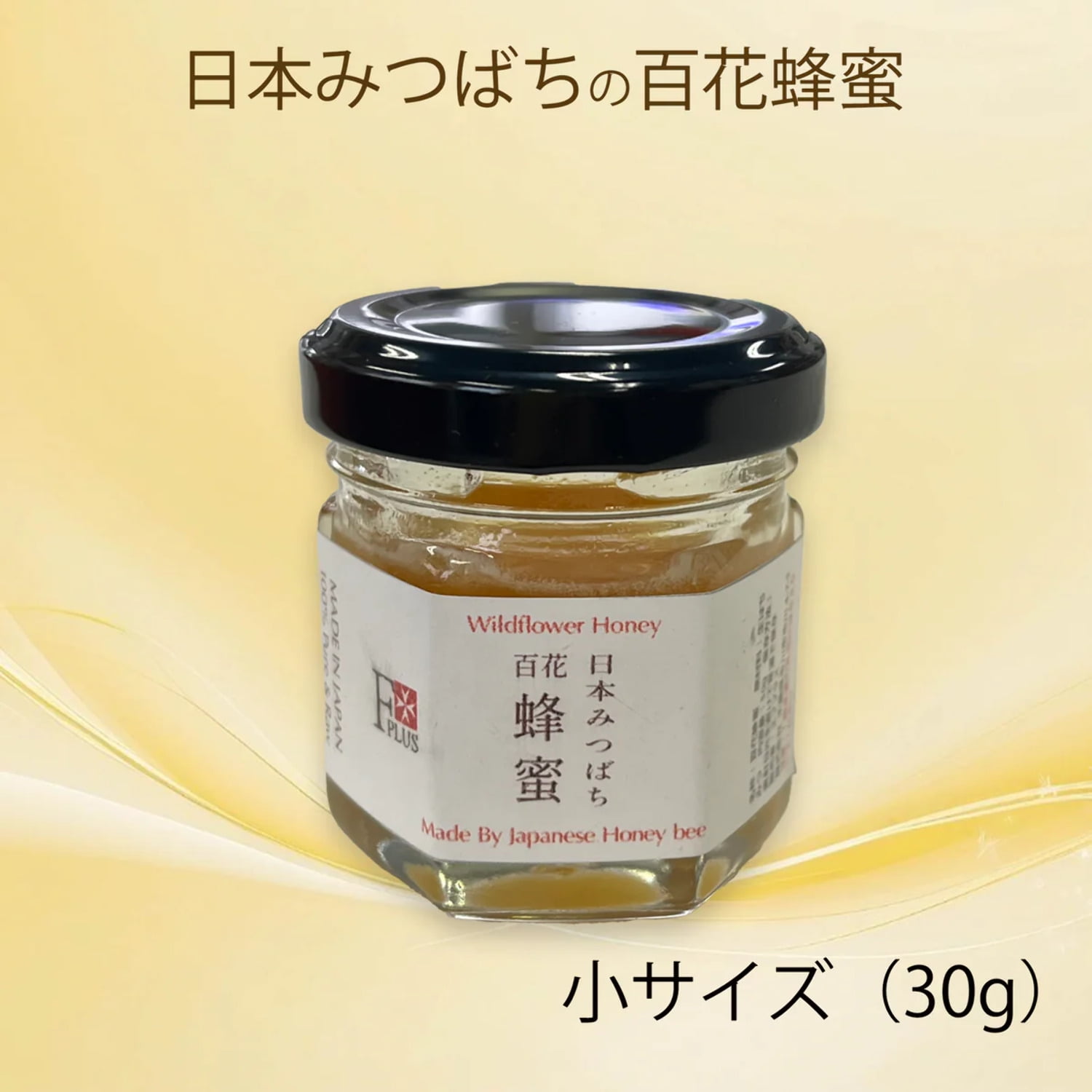 Japanese Native Honeybee Raw Honey – 100% Pure Unheated - Kurumira Shop ...