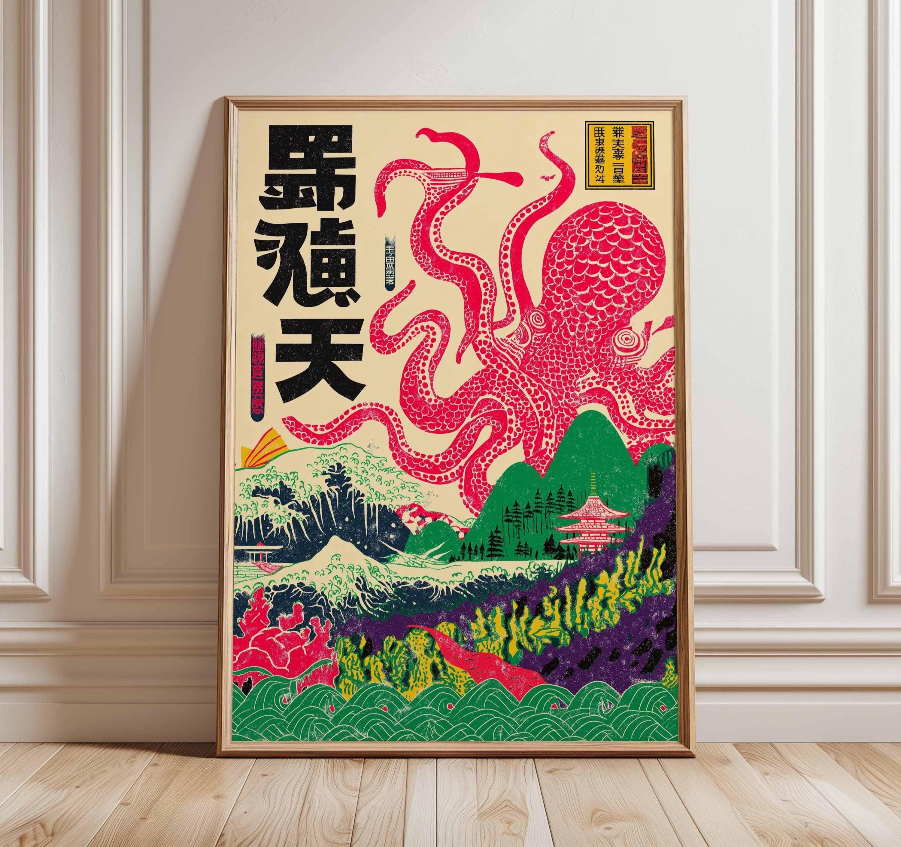 Japanese Octopus Art Print, Vintage Ukiyo-e Sea Monster Poster ...