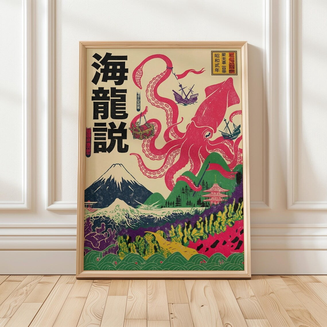 Japanese Octopus Ukiyo E Vintage Sea Monster Nautical Poster Unframed ...