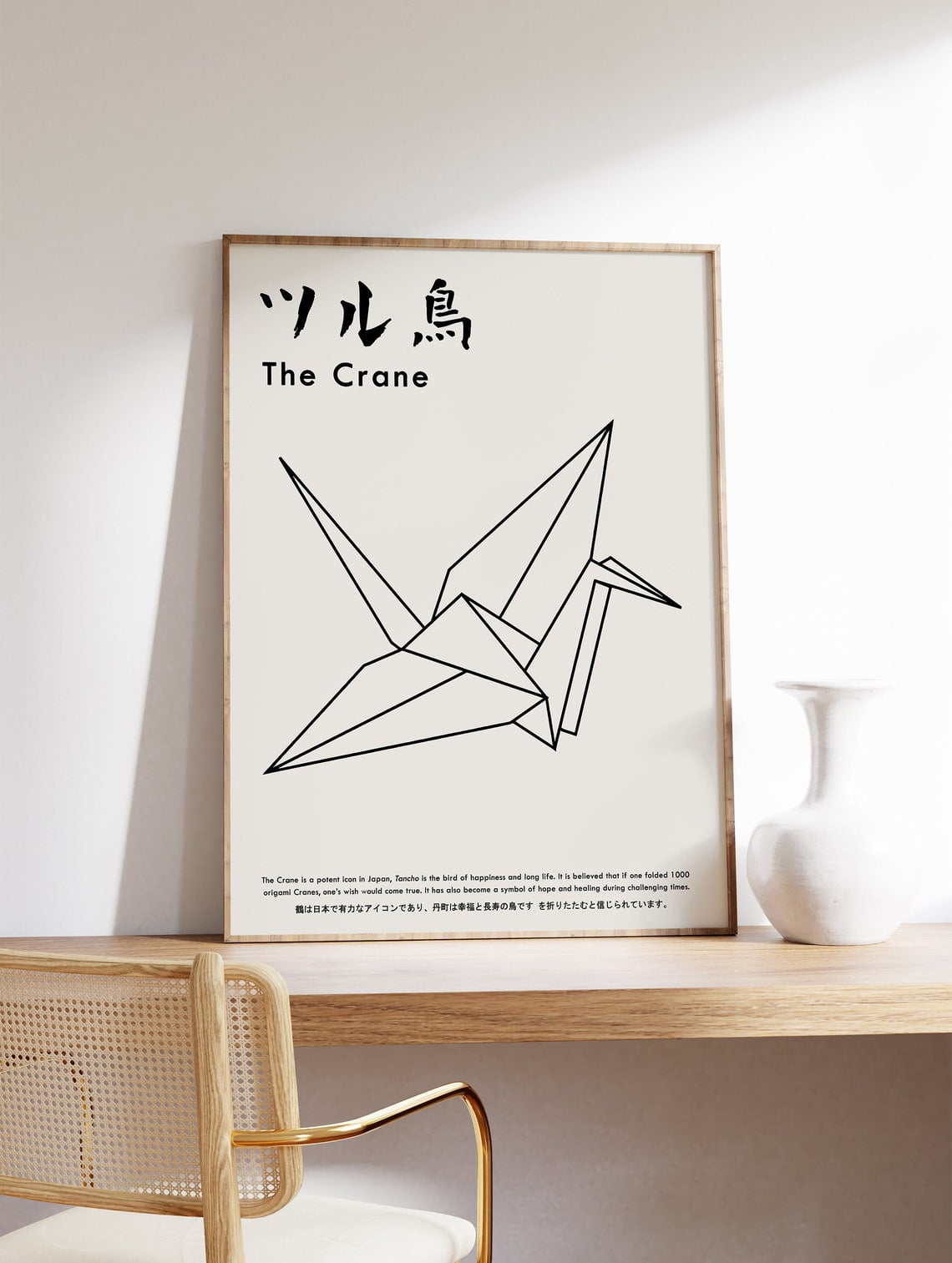 Japanese Origami Bird Poster, Animal Print, Japanese Art Print, Animal ...