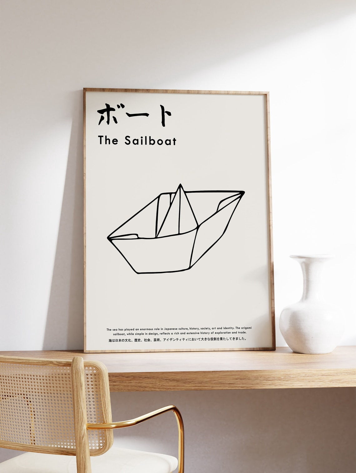 Japanese Origami Poster, Japanese Art Print, Japanese Wall Art, Retro ...
