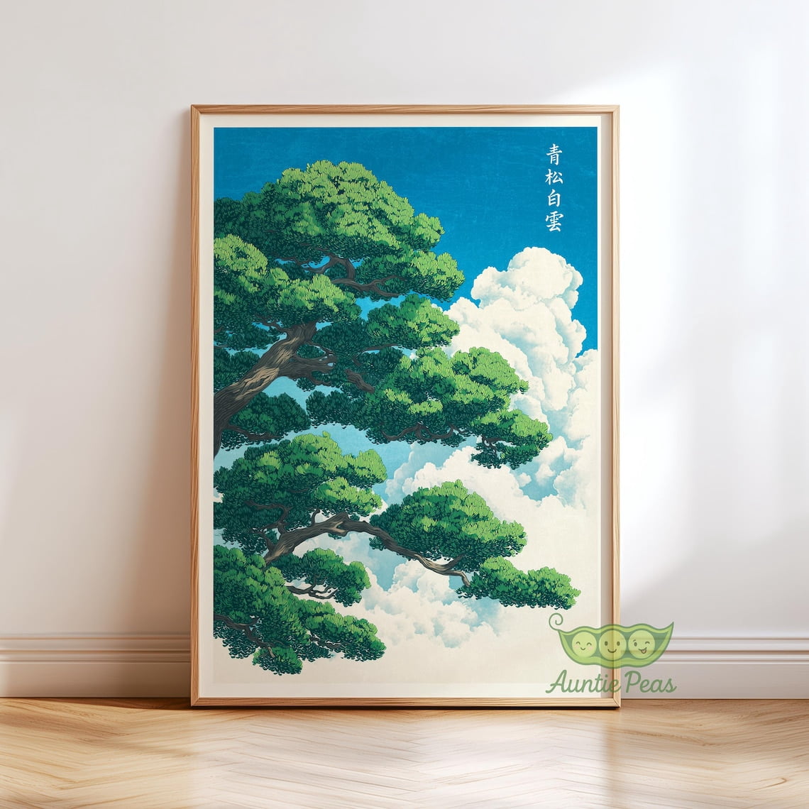 Japanese Pine Tree Vintage Nature Cloud Landscape Traditional Botanical ...