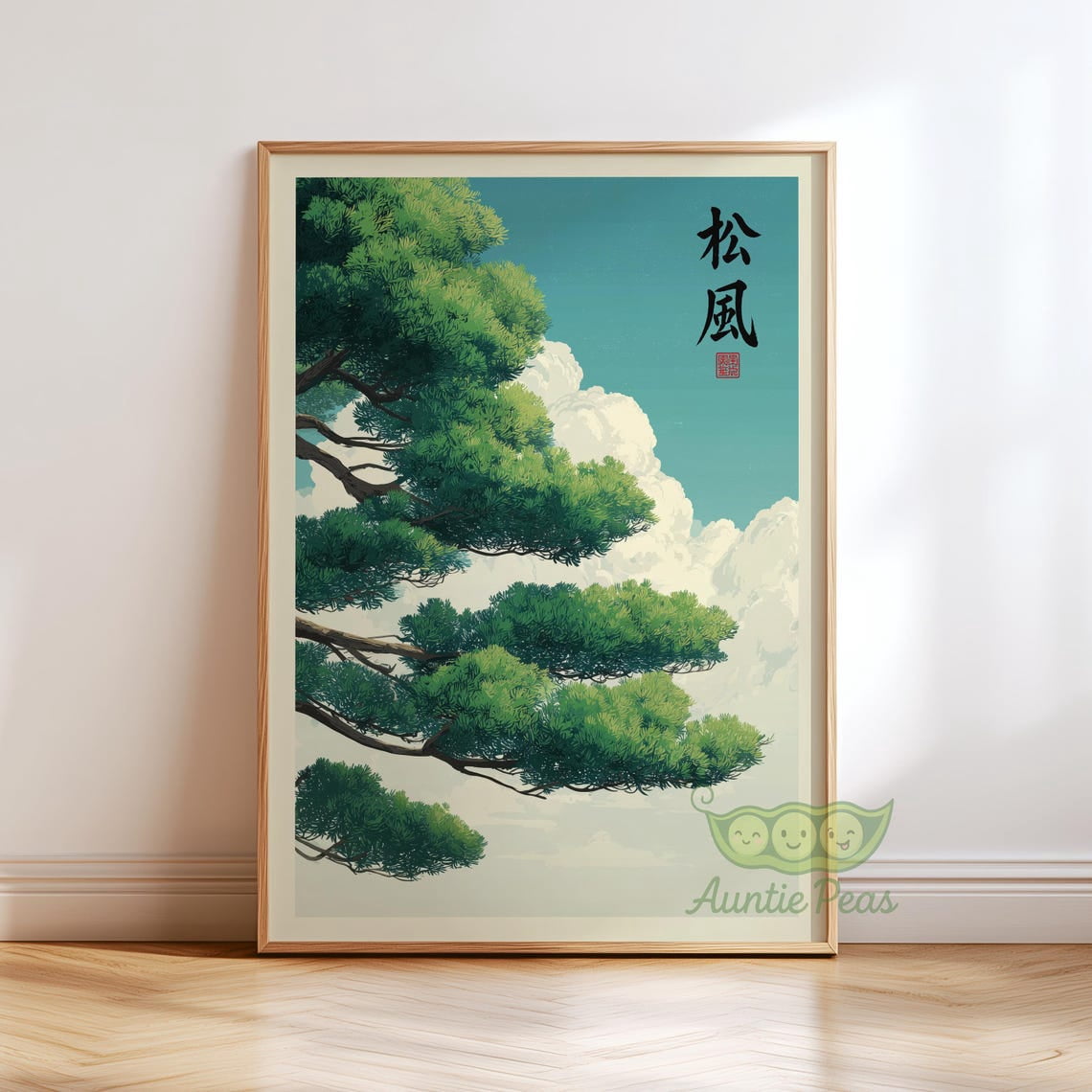 Japanese Pine Tree Vintage Nature Tranquil Asian Landscape Artwork ...