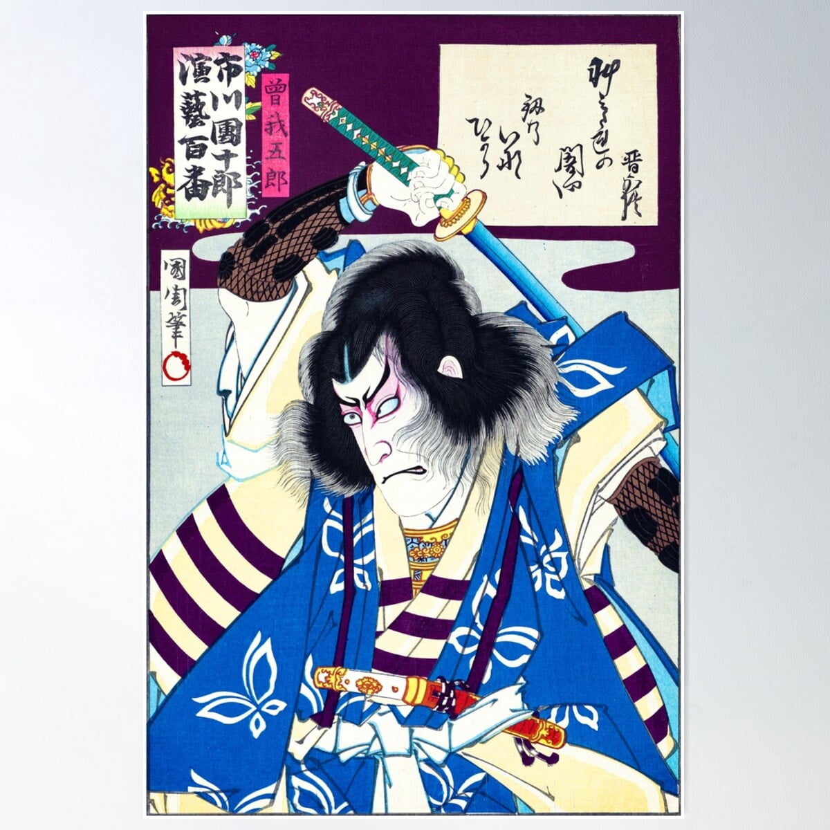 Japanese Poster, Kabuki Actor, Samurai Poster Wall Art, Modern Wall ...