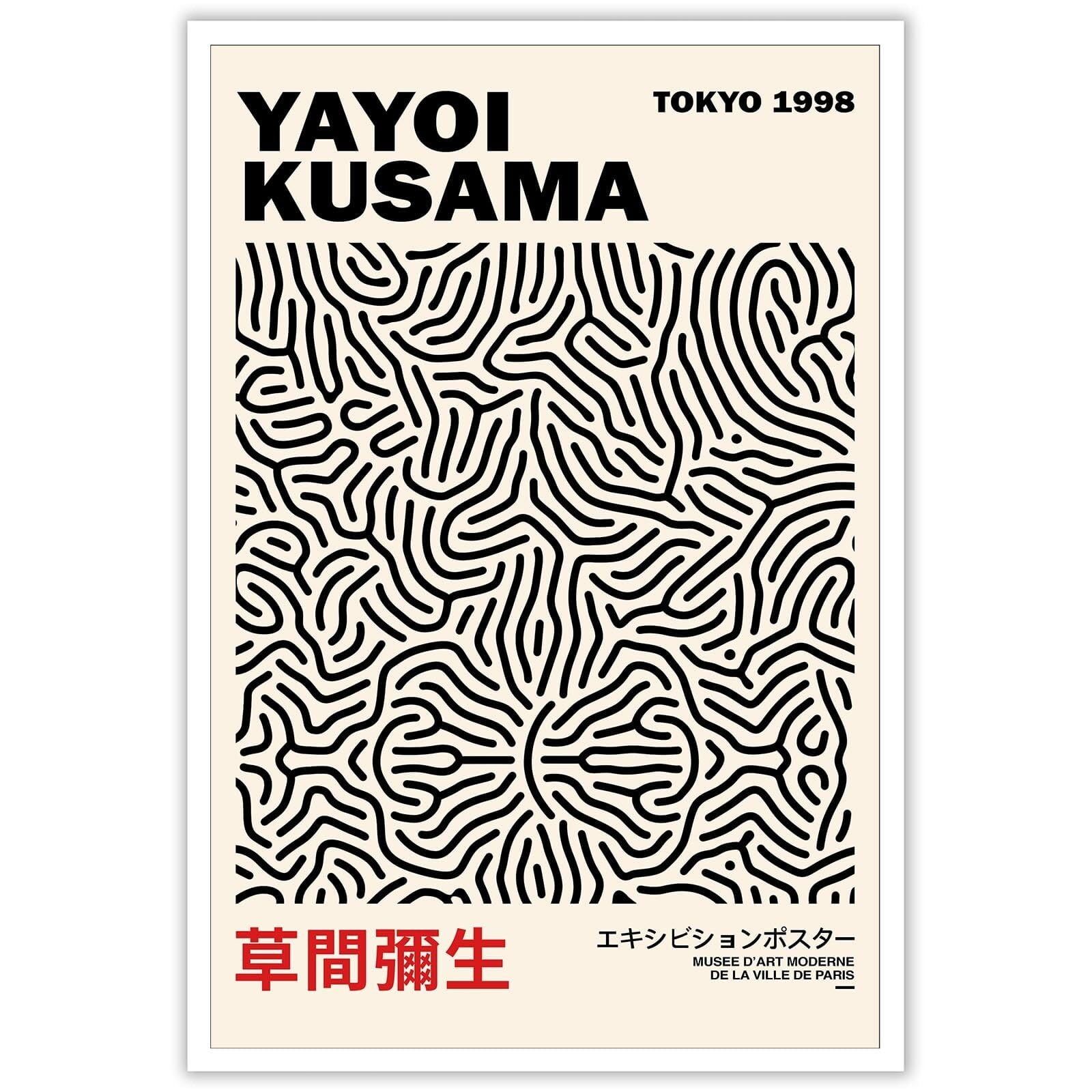 Japanese Poster Master Yayoi Kusama Vintage Black Lines Print Poster ...