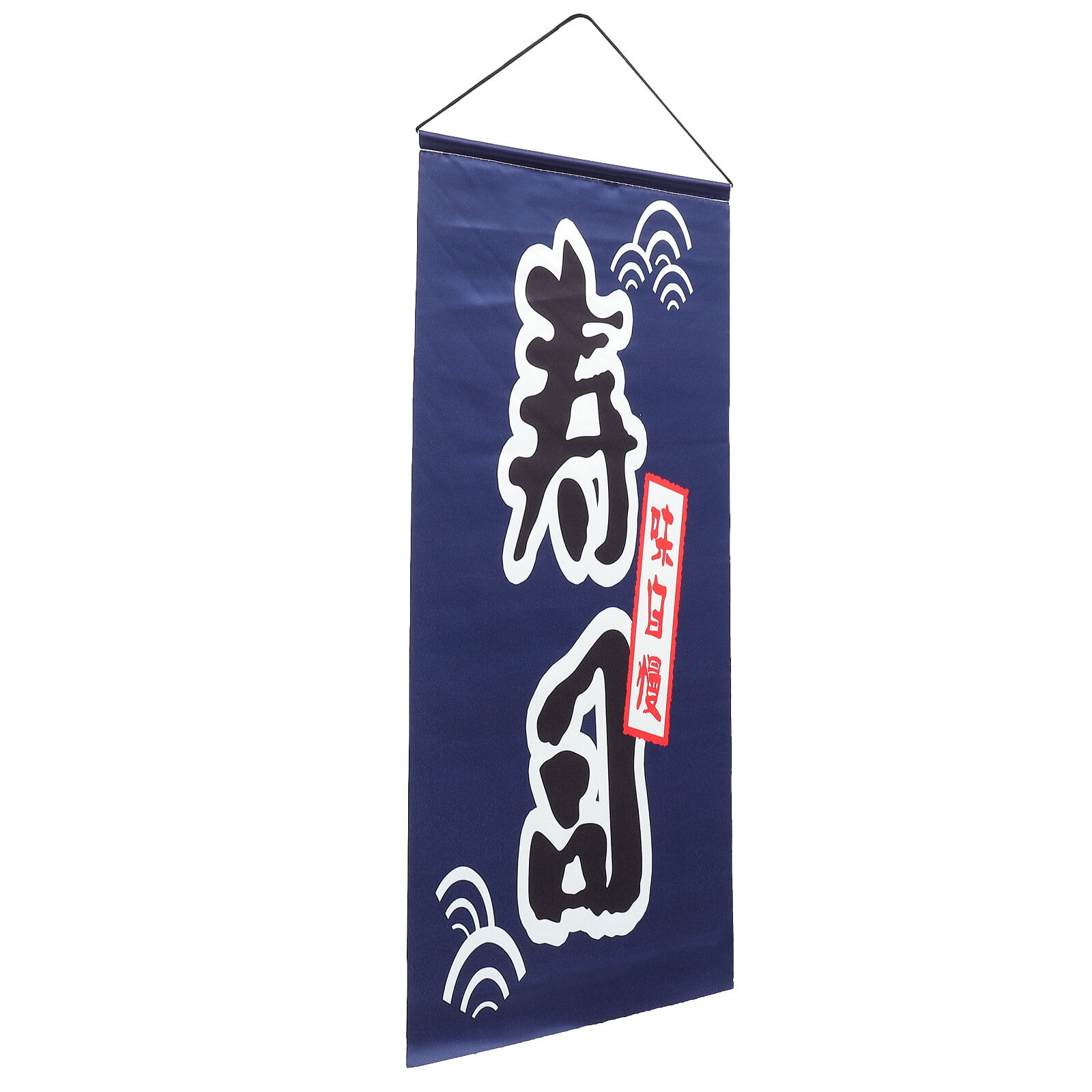 Japanese Restaurant Flag Hanging Banner Cloth Izakaya Decoration ...