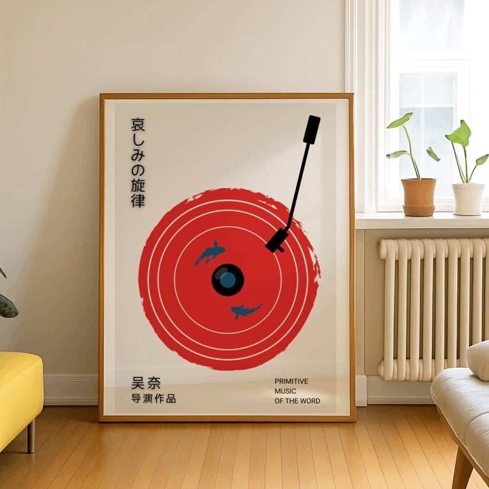 Japanese Retro Record Music Poster, Print Art UNFRAMED PAPER POSTER ...