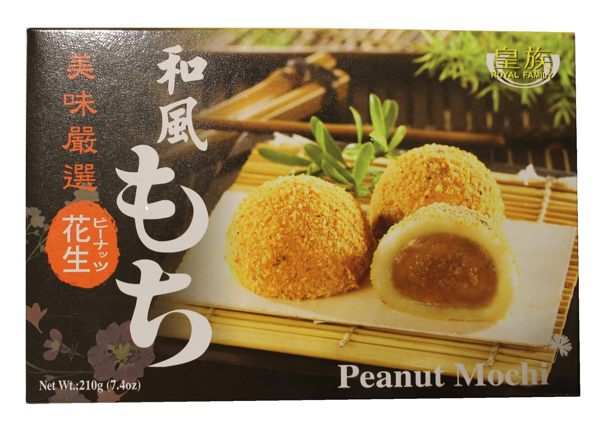 Japanese Rice Cake Mochi GP27 Daifuku (Peanut), 7.4 oz - Walmart.com