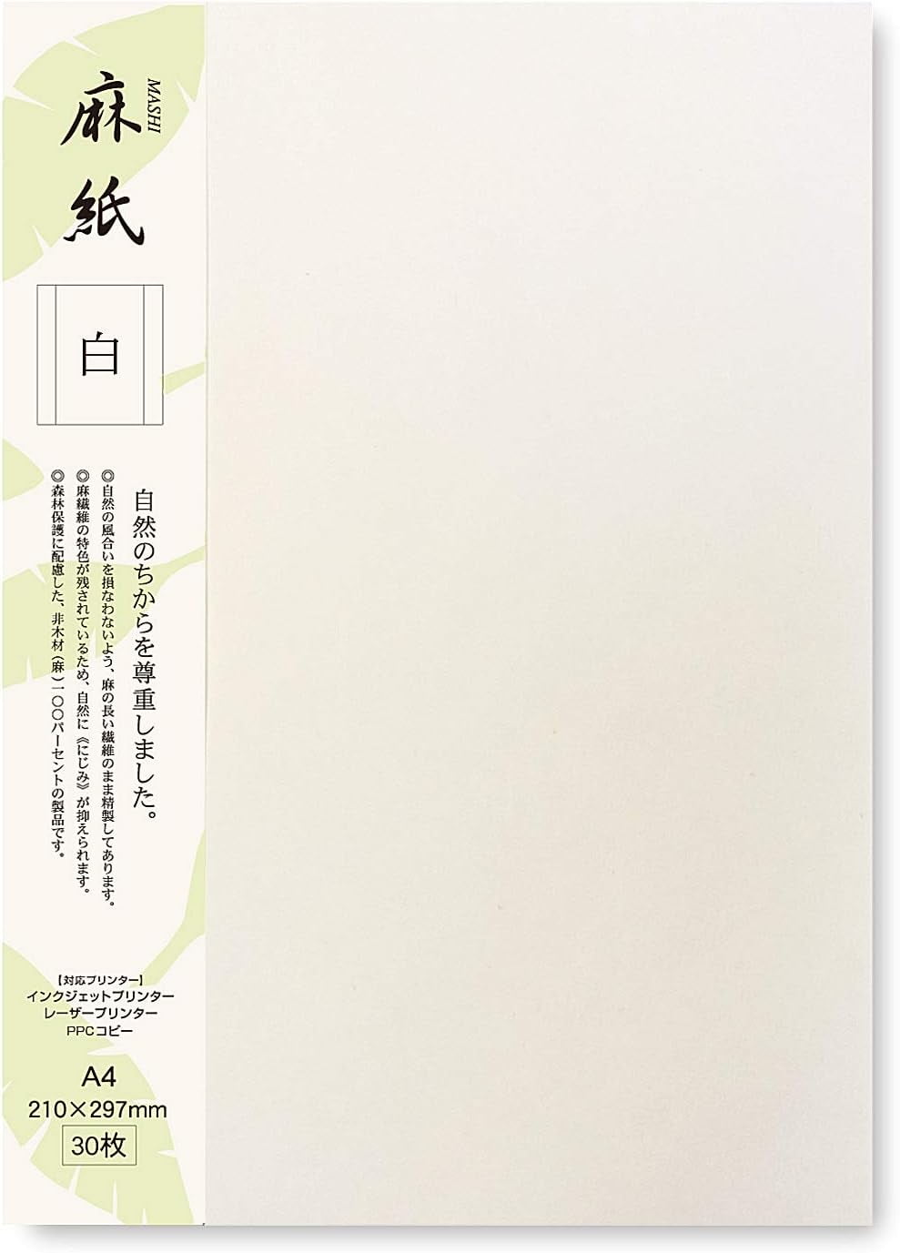 Japanese Rice Paper Printable A4 Size Paper (30 Sheets), Multipurpose ...