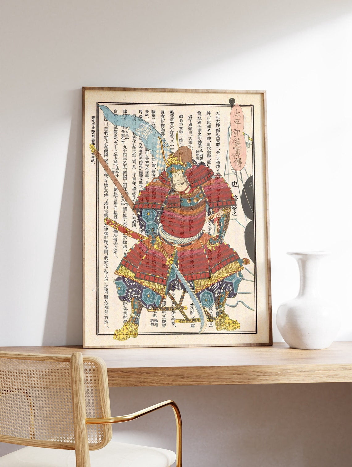 Japanese Samurai Poster, Japanese Decor, Red Samuri At War, Vintage ...