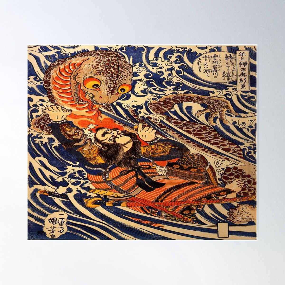 Japanese Sea Serpent Poster Wall Art, Modern Wall Decor For Living Room ...
