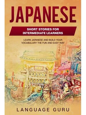 Japanese Short Stories for Intermediate Learners: Learn Japanese and ...