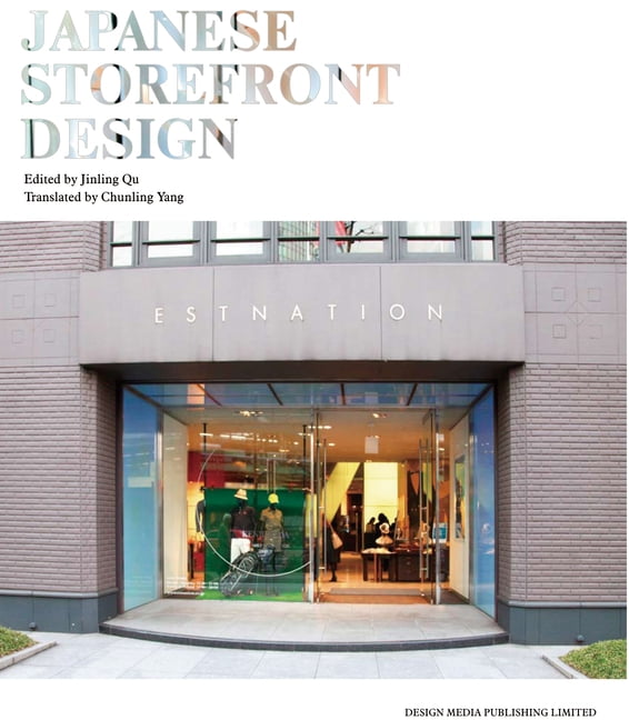 Japanese Storefront Design (Hardcover) by Jinling Qu - Walmart.com