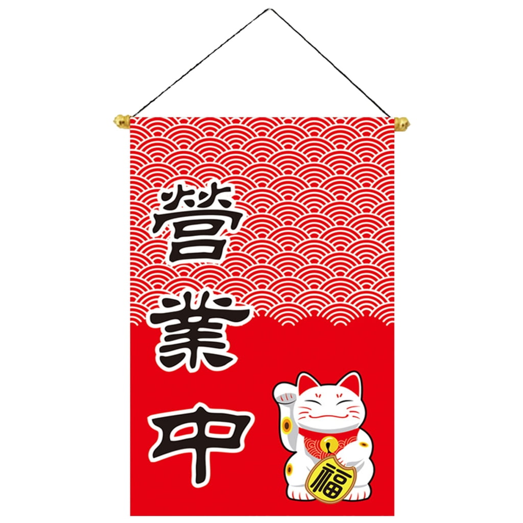 Japanese Styles Small Colored Lucky Cats Flags Hanging Banners ...
