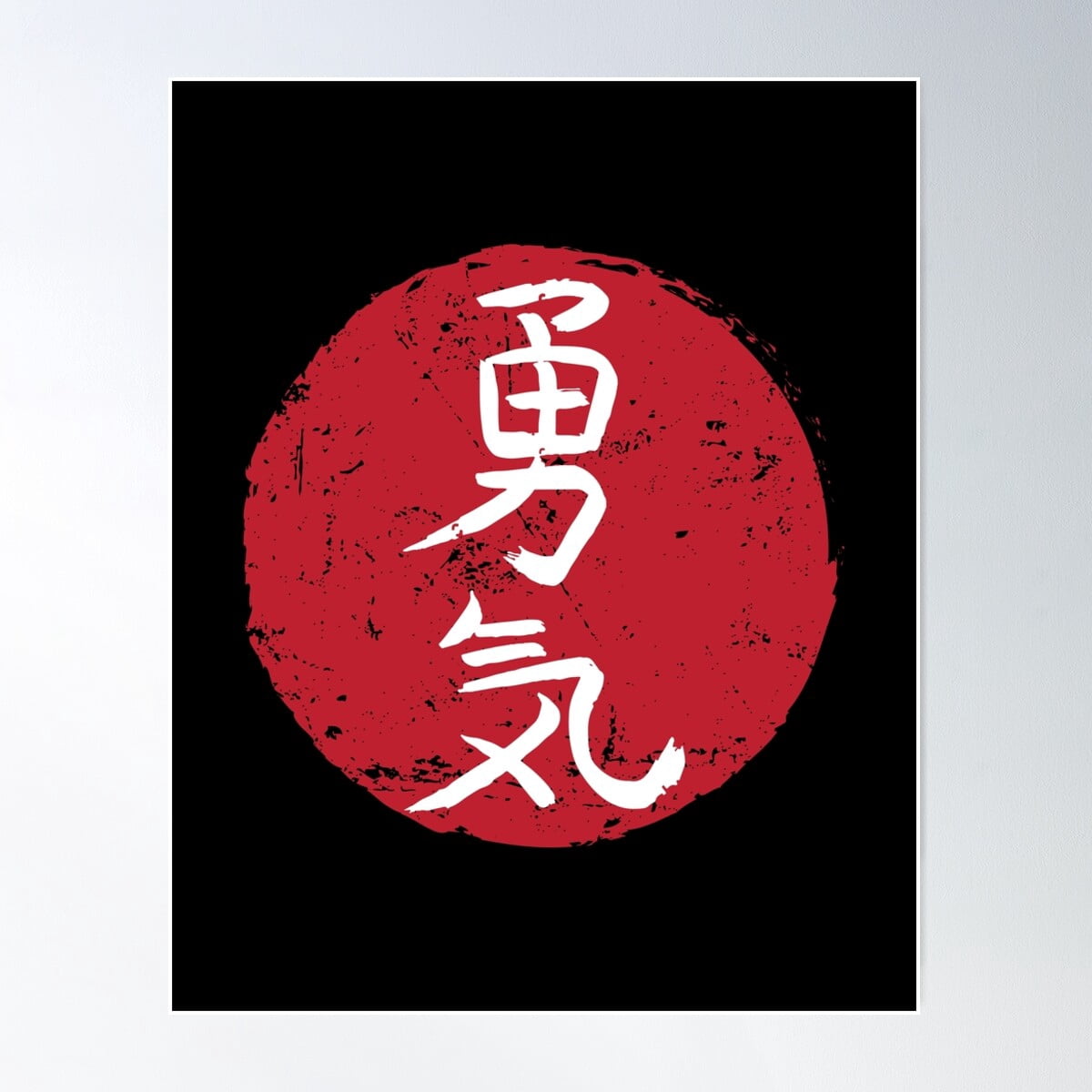 Japanese Sun, Japan Flag Poster Wall Art, Modern Wall Decor For Living ...