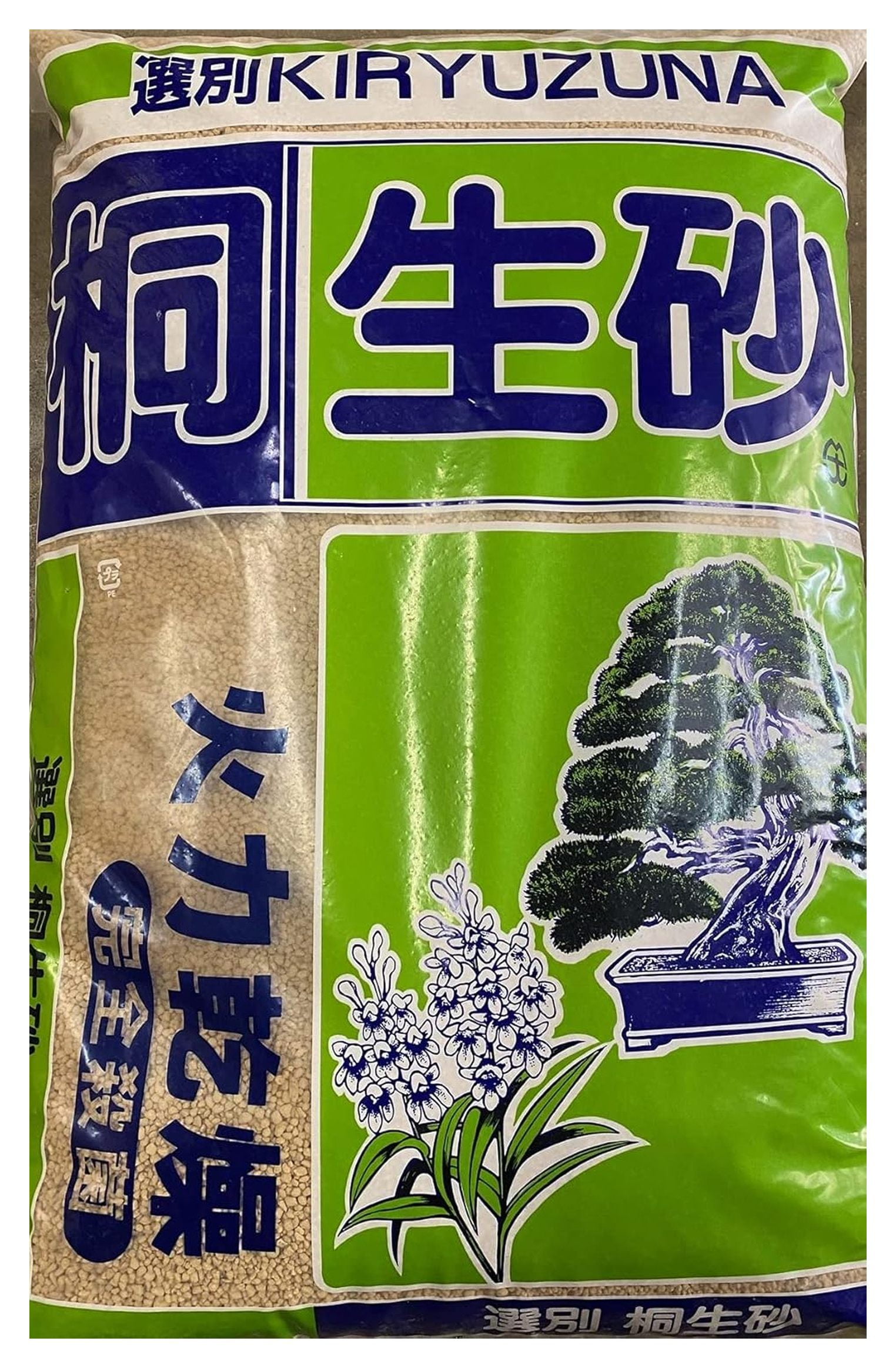Japanese Super Hard Fired Kiryu Soil for Pines & Junipers Bonsai Tree ...