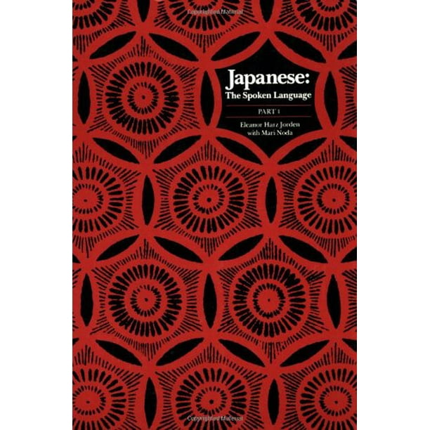 Pre-Owned Japanese, the Spoken Language: Part 1 (Paperback) 0300038348 9780300038347 - Walmart ...