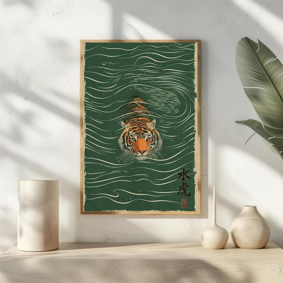 Japanese Tiger Swimming Water Tiger Woodblock Vintage Ukiyo-e Art ...