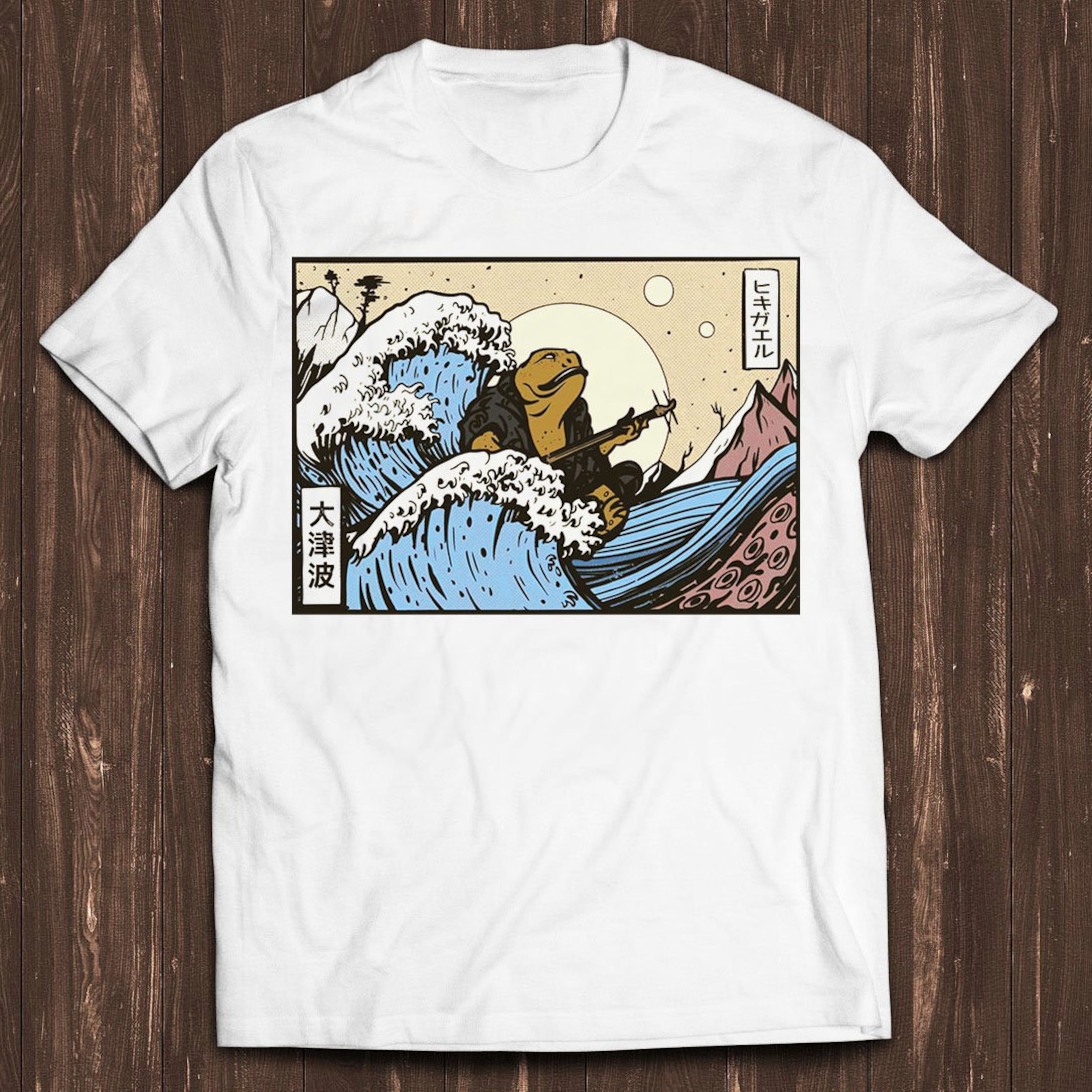Japanese Toad Frog Playing Banjo Guitar The Great Wave Off Kanagawa ...