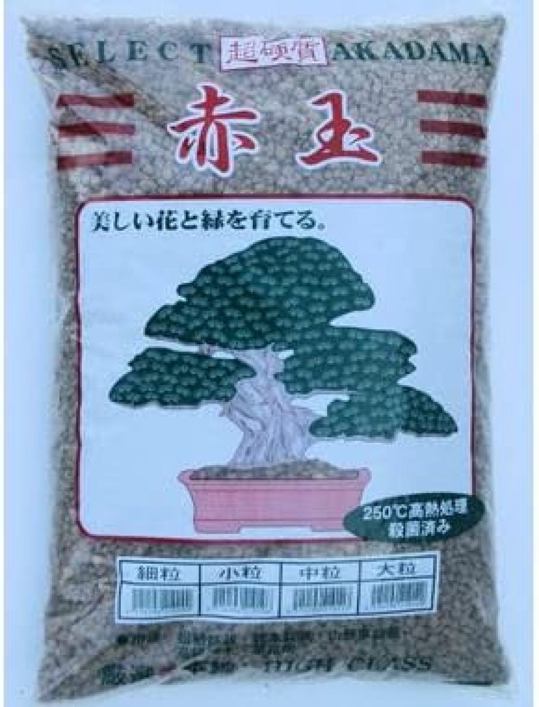 Japanese Triple Red Line Super Hard Akadama for Cactus & Succulent, Top ...