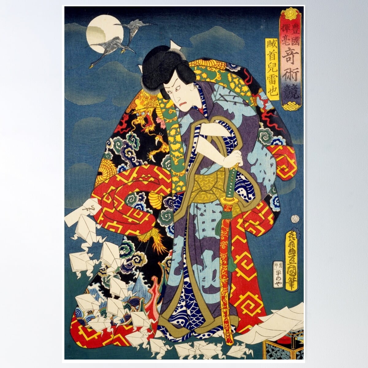 Japanese Ukiyo-E Art "Ninja Jiraiya" Poster Wall Art, Modern Wall Decor ...