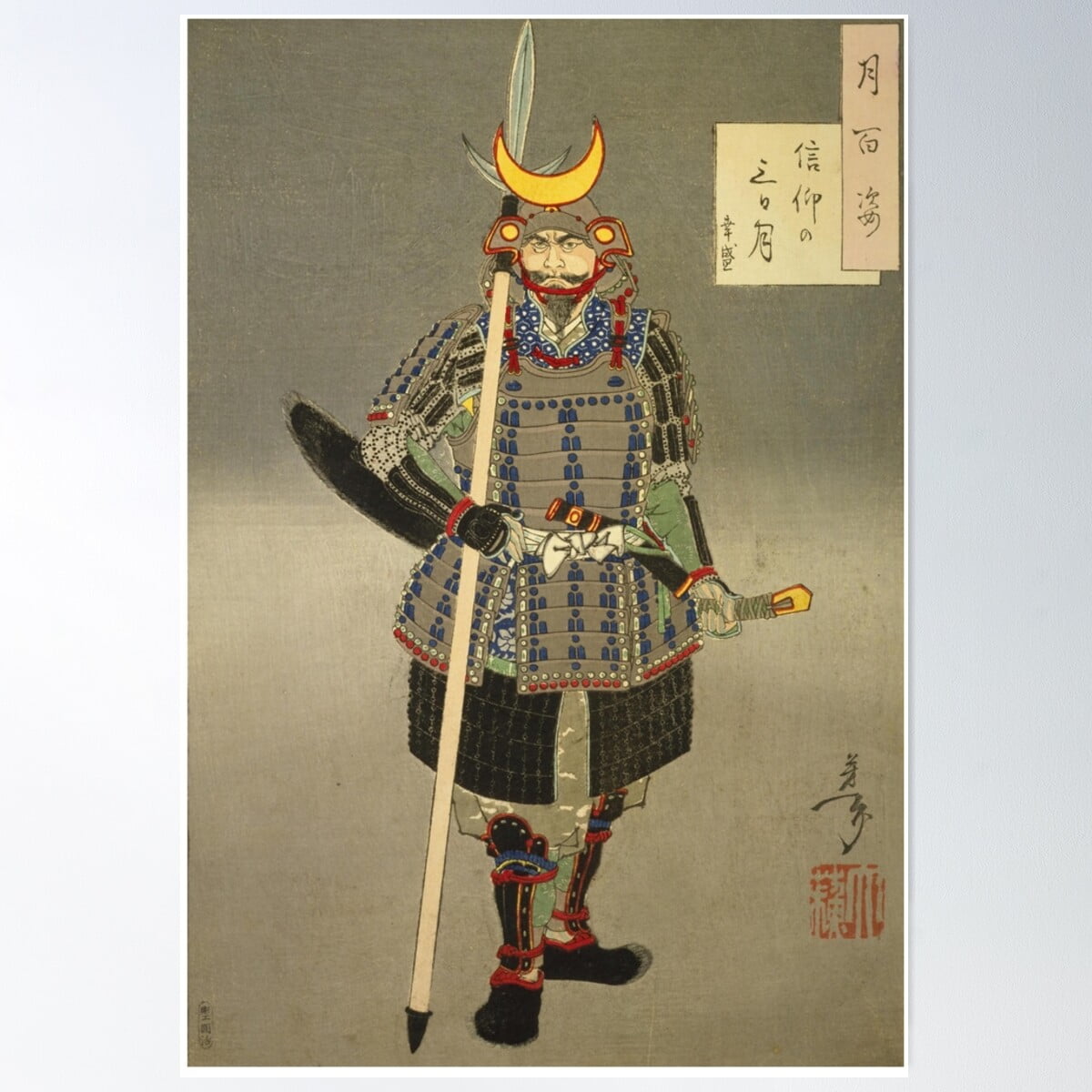 Japanese Ukiyo-E Art Samurai With Crescent Moon By Tsukioka Yoshitoshi ...
